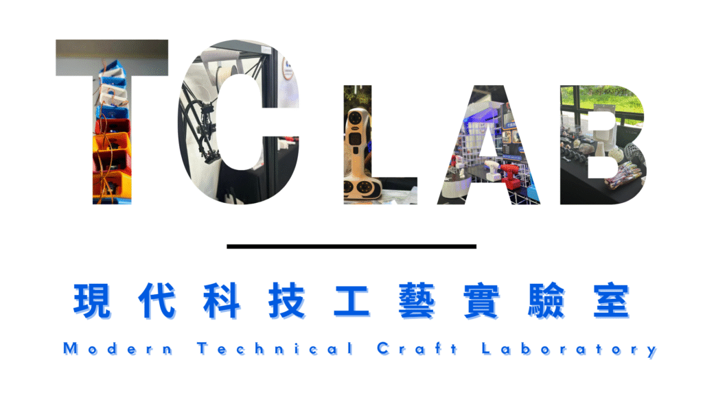 TC Lab - BIT Research Alliance